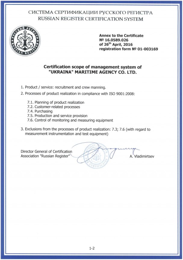 Certificates - Ukraina Maritime Agency: Crew manning & Ships repair ...